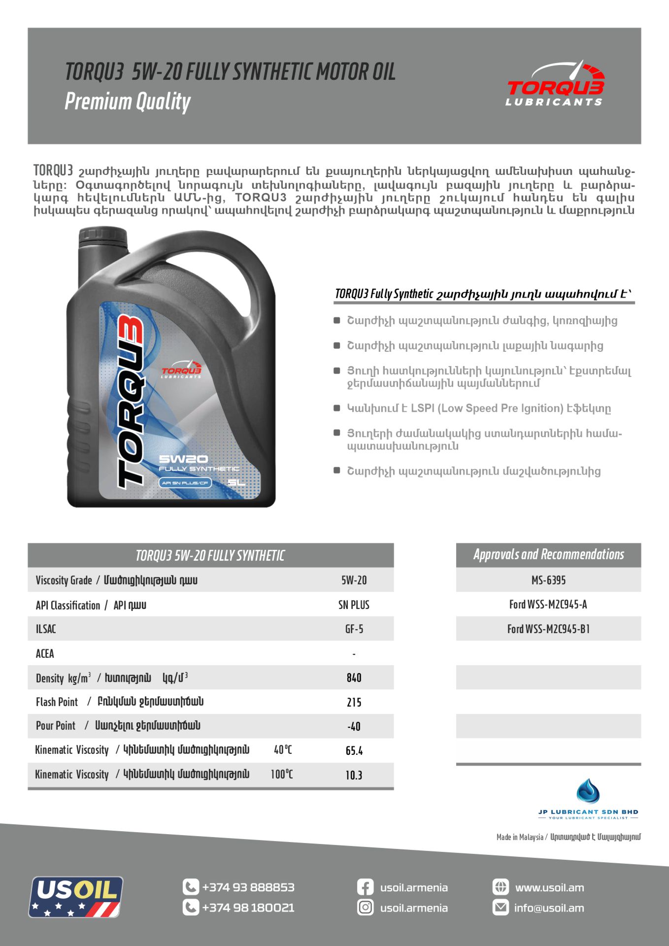 Torqu3 5W-20 Fully Synthetic Motor Oil – US Օil